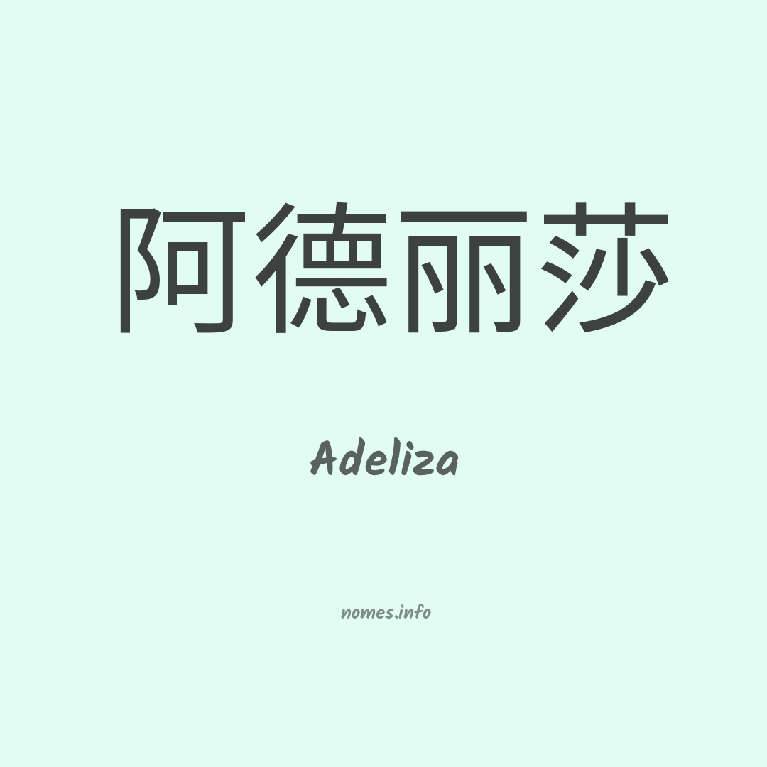Significado do nome Adeliza