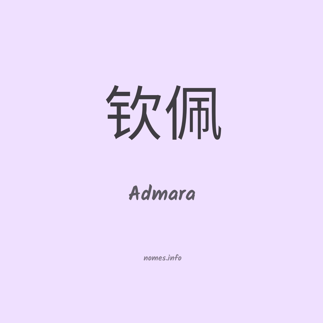 Significado do nome Admara