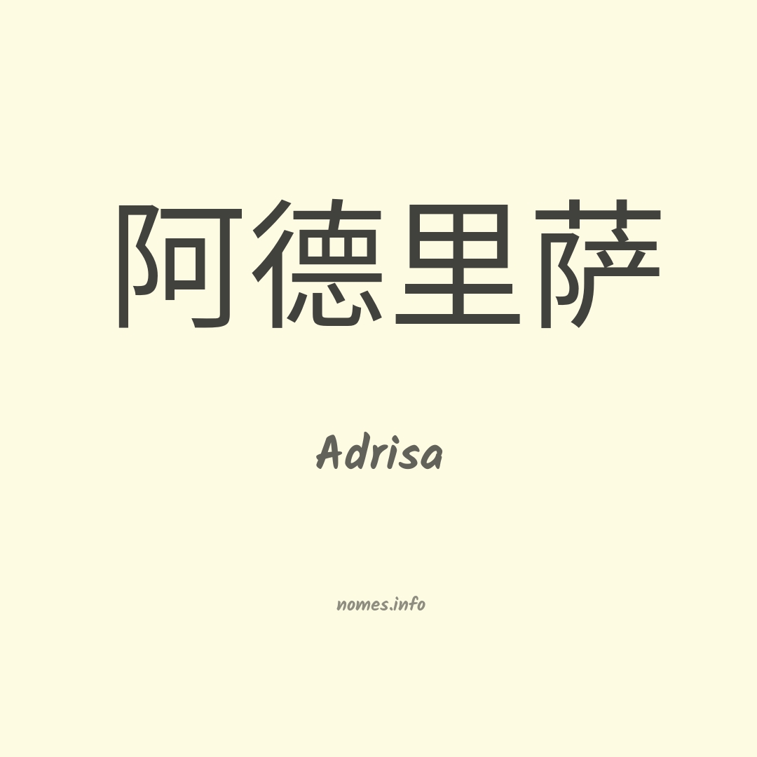 Significado do nome Adrisa