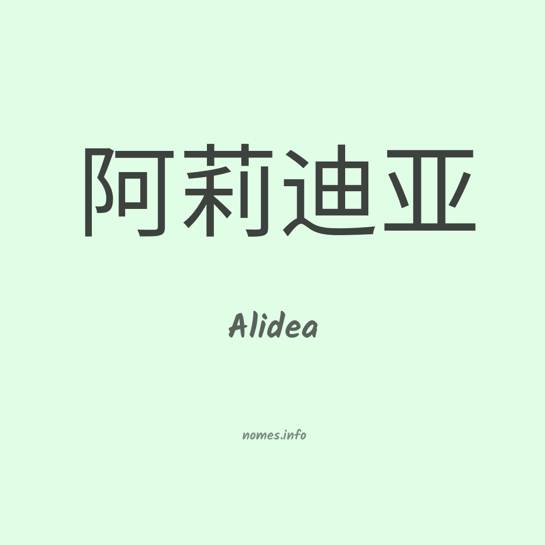 Significado do nome Alidea