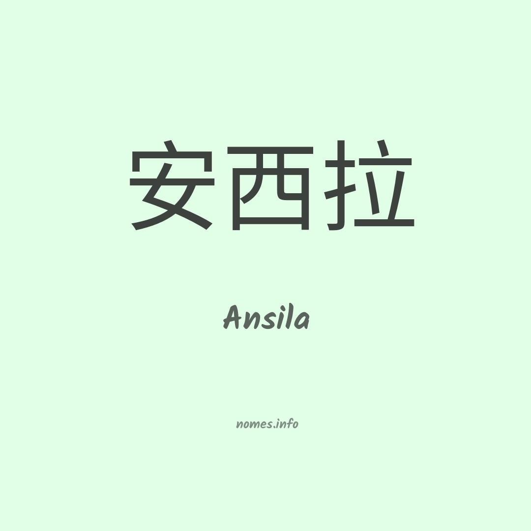 Significado do nome Ansila