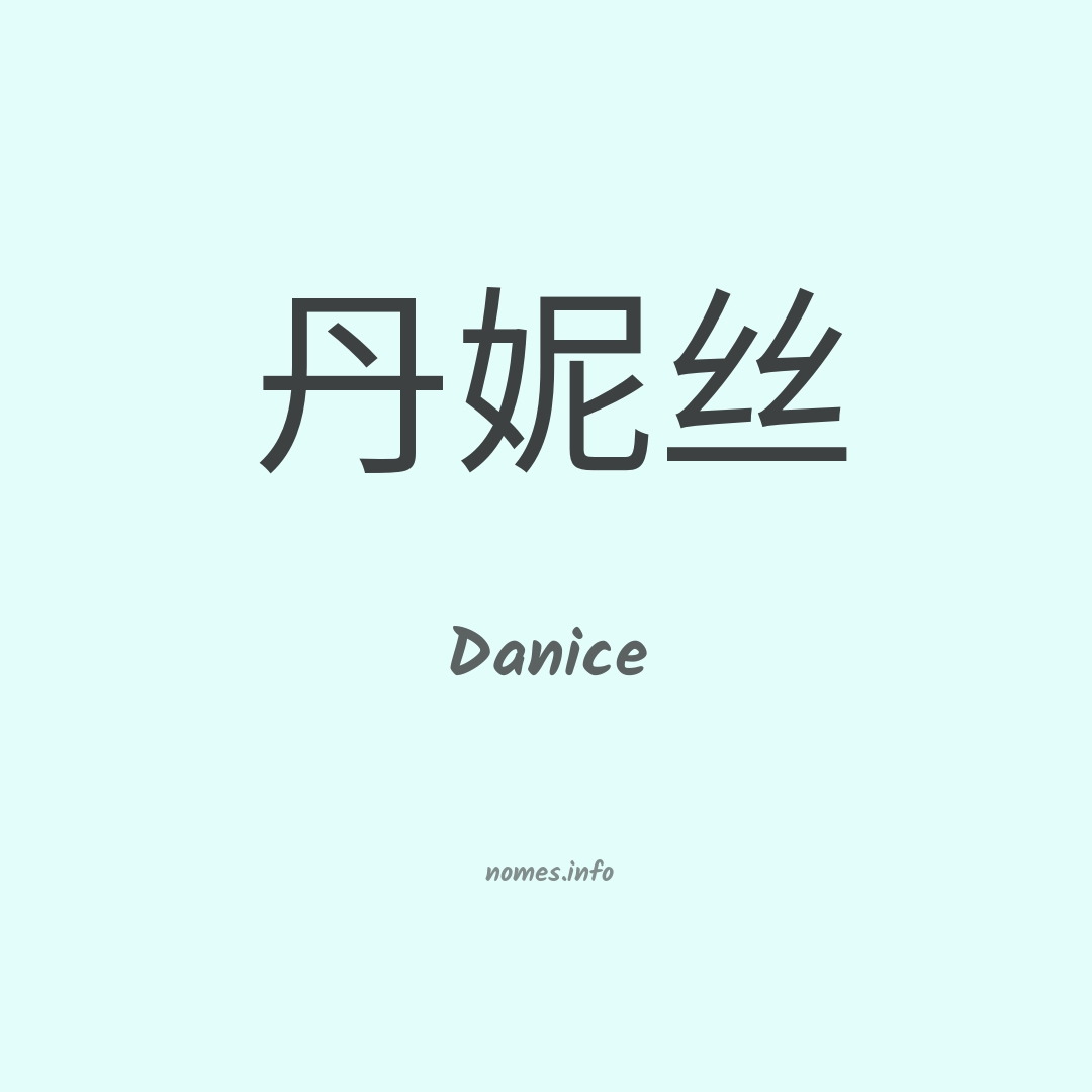 Significado do nome Danice