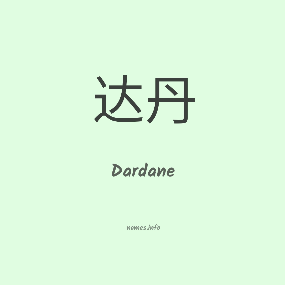 Significado do nome Dardane