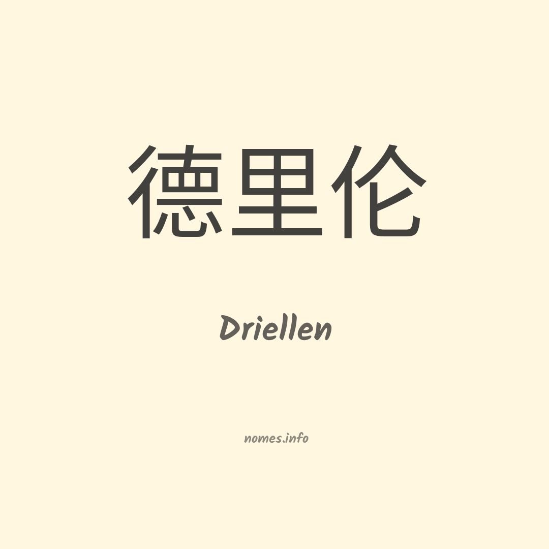 Significado do nome Driellen