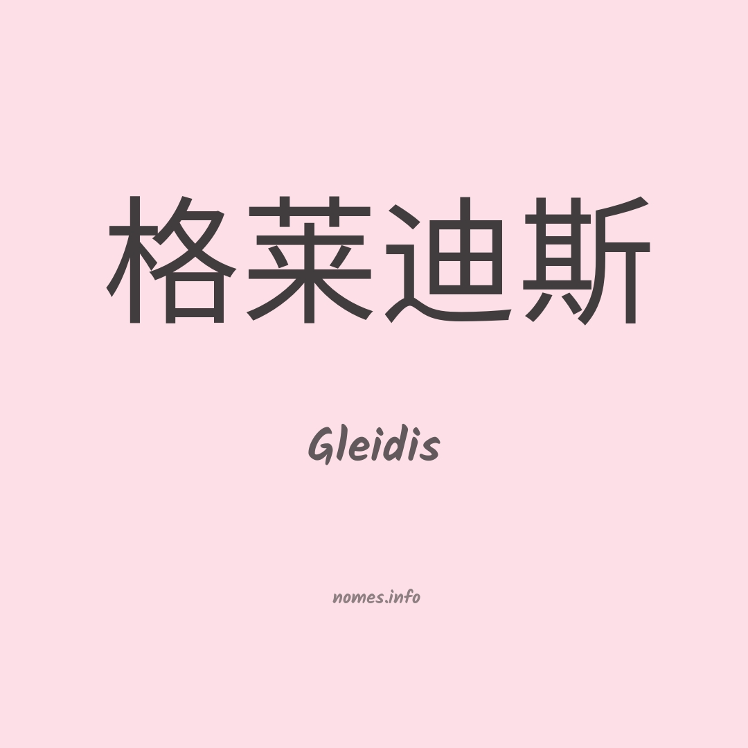 Significado do nome Gleidis