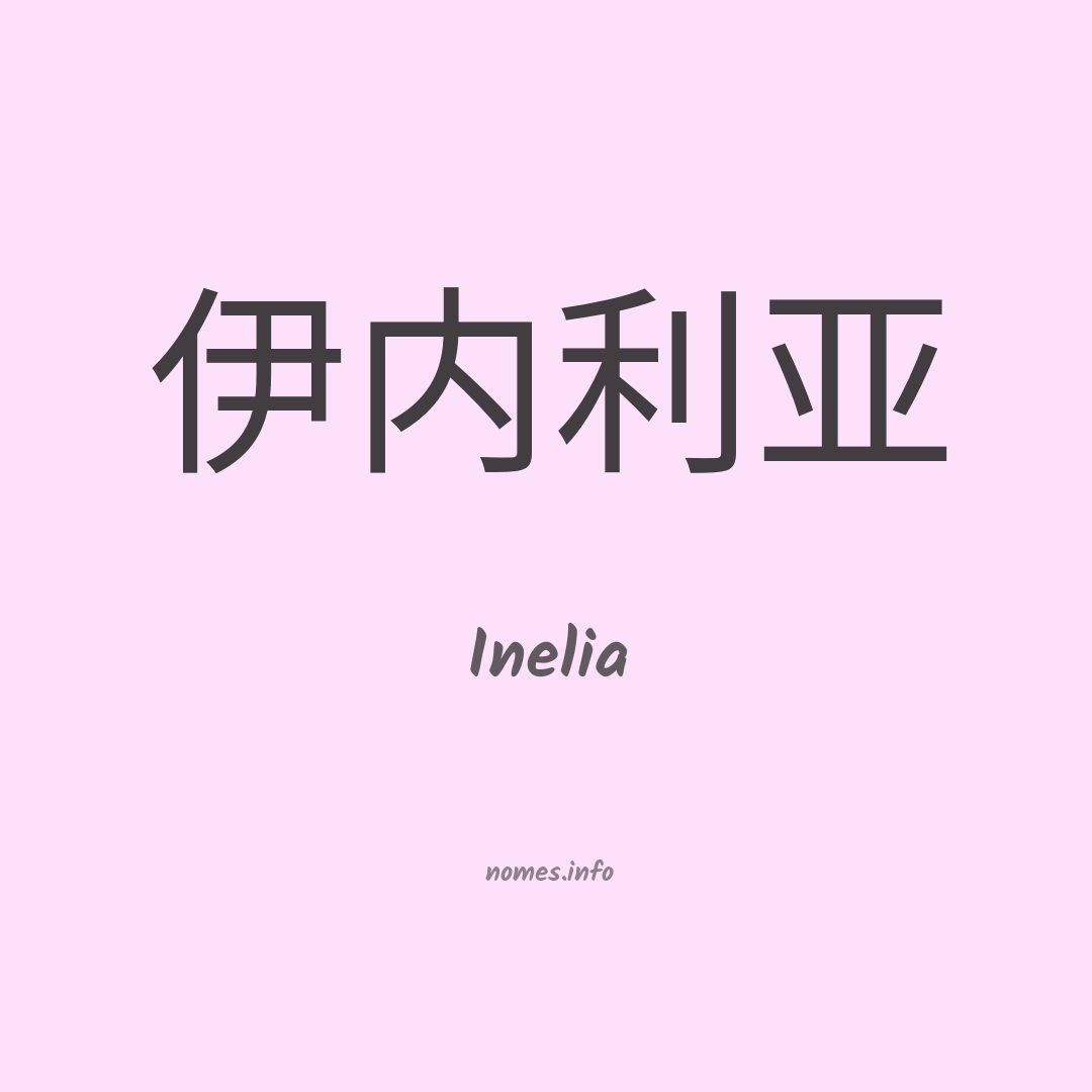 Significado do nome Inelia