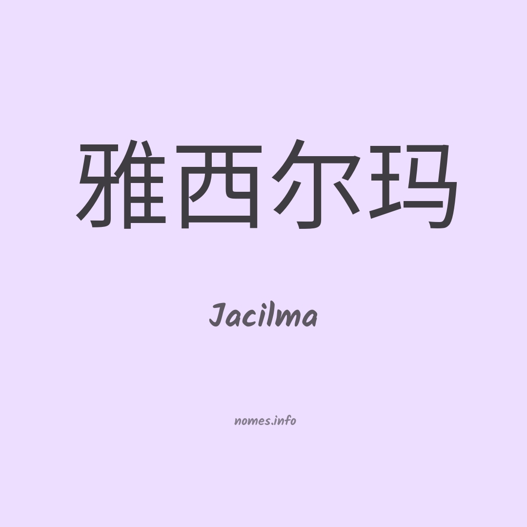 Significado do nome Jacilma