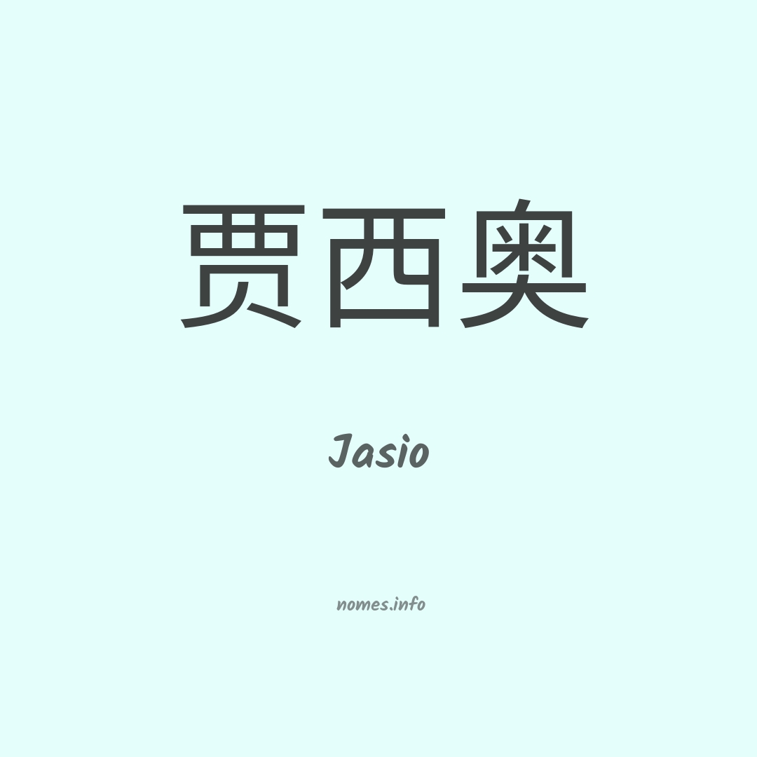 Significado do nome Jasio
