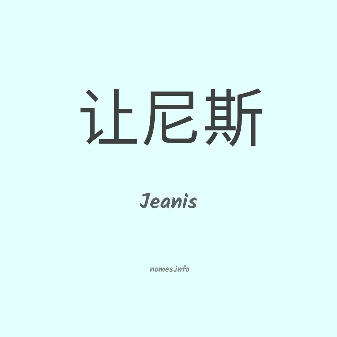 Significado do nome Jeanis