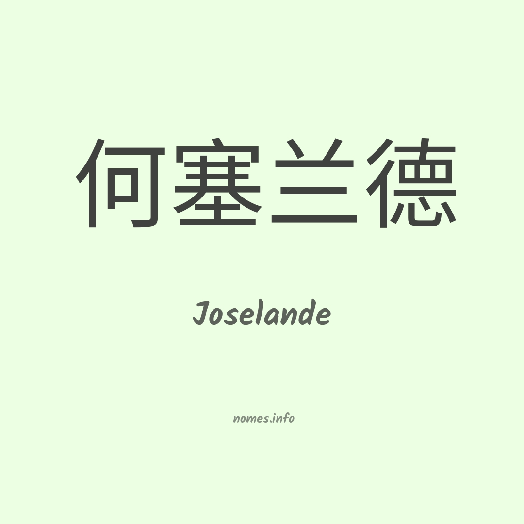 Significado do nome Joselande