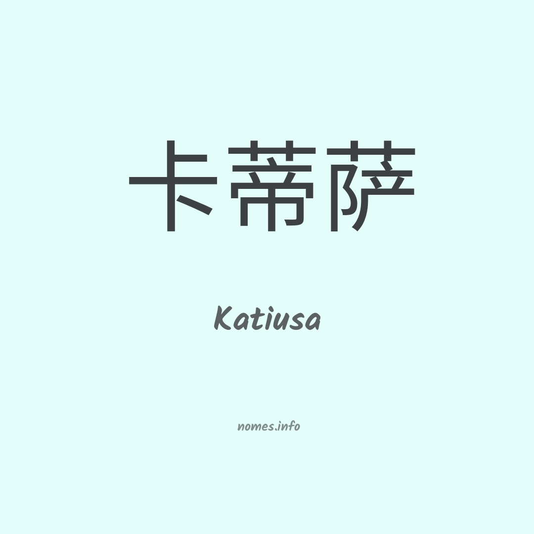 Significado do nome Katiusa
