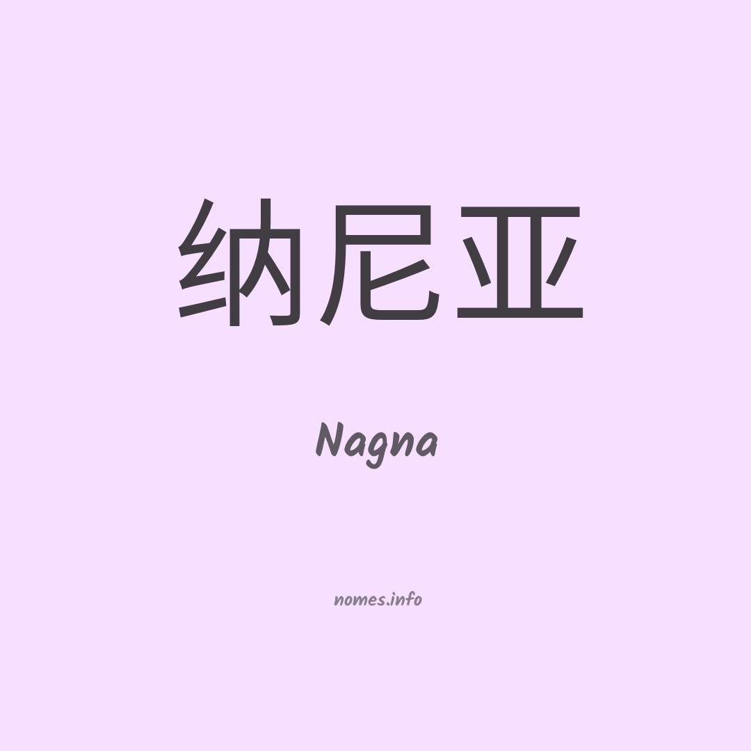 Significado do nome Nagna