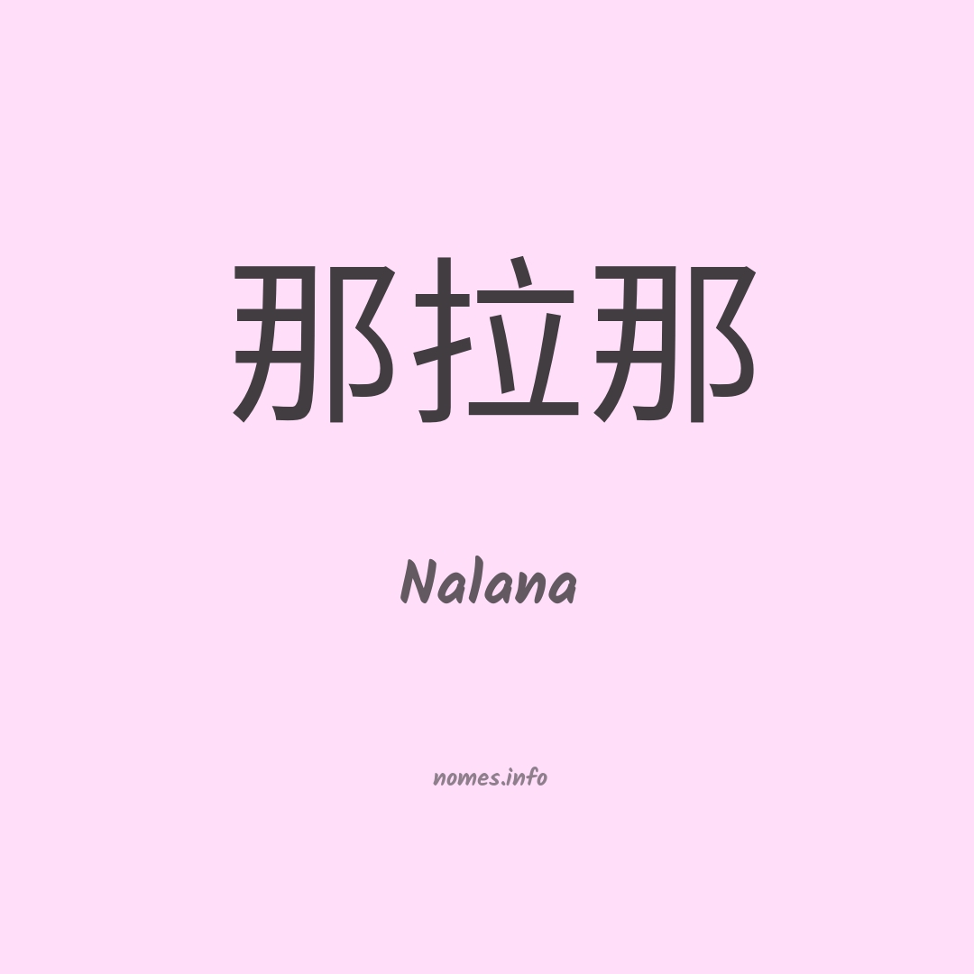 Significado do nome Nalana