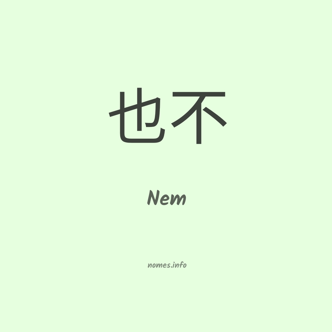 Significado do nome Nem