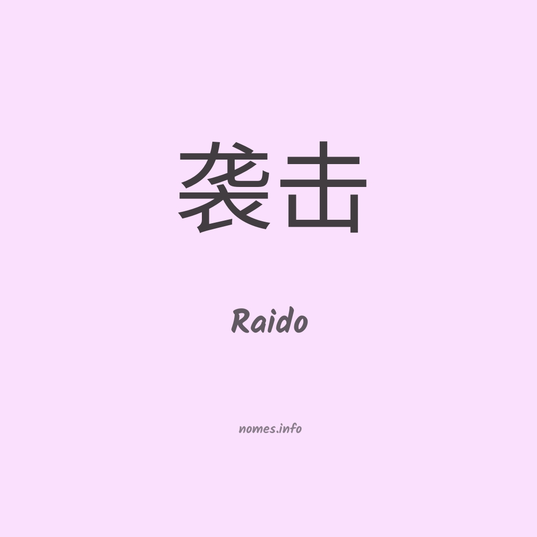 Significado do nome Raido