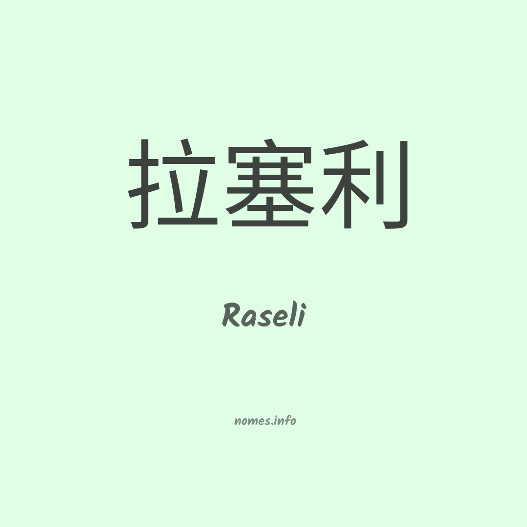 Significado do nome Raseli