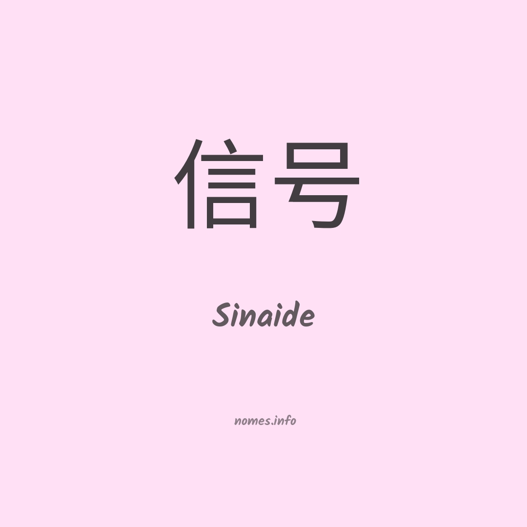 Significado do nome Sinaide