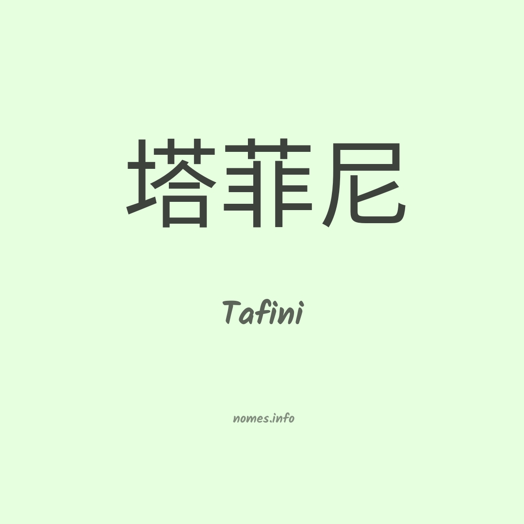 Significado do nome Tafini