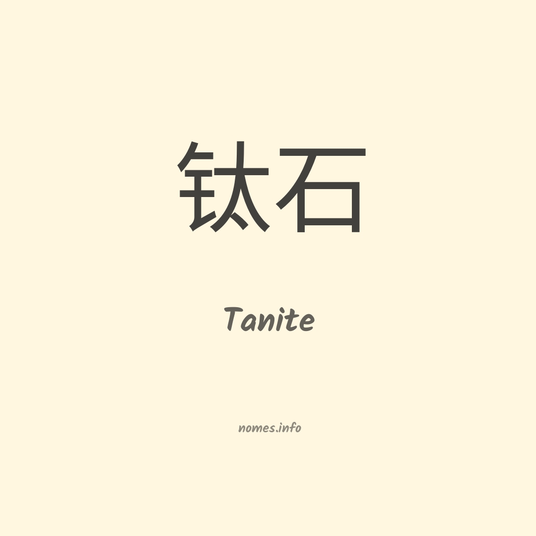 Significado do nome Tanite