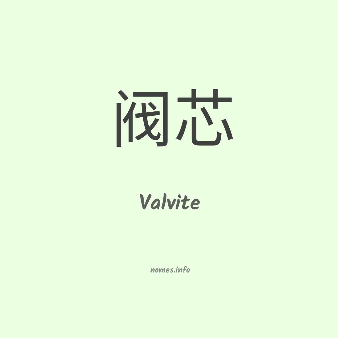 Significado do nome Valvite